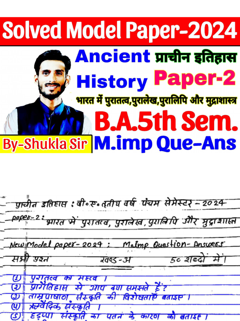 Ancient History Paper-2 Ba 5th Semester - 2024 Likhit Model Paper | PDF