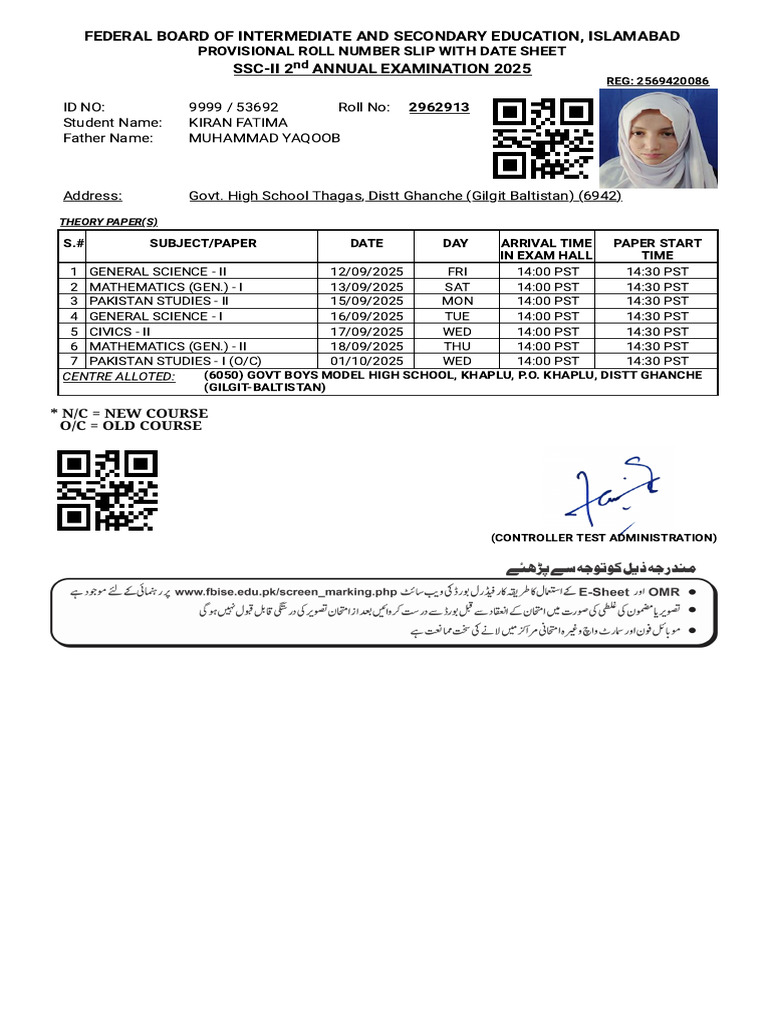 SSC-II Exam Roll Slip & Date Sheet 2025 | PDF
