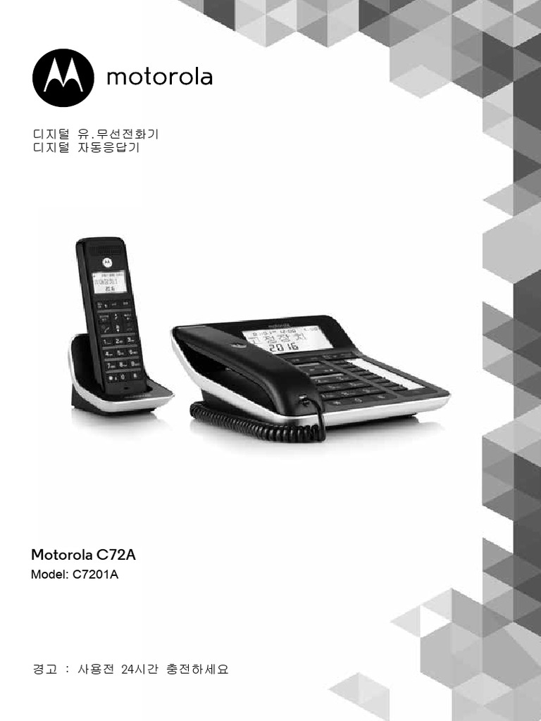 Motorola C72A | PDF