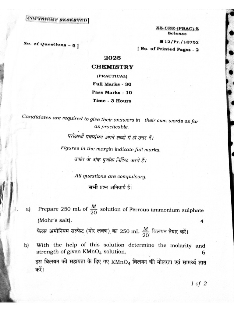 Final Exam Practical Questions | PDF