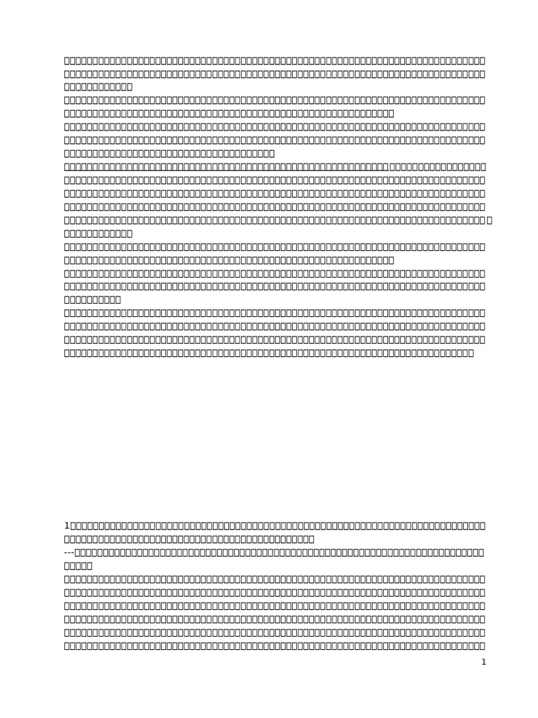 250606付ok | PDF