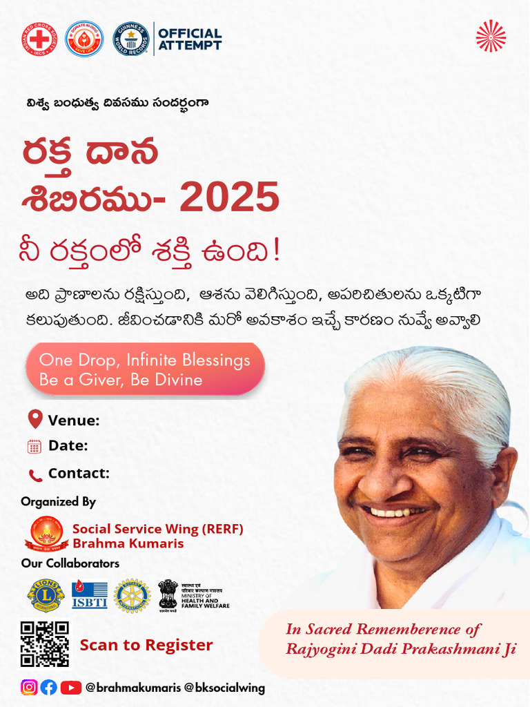 Pamphlet Sample Telugu Blood Donation | PDF