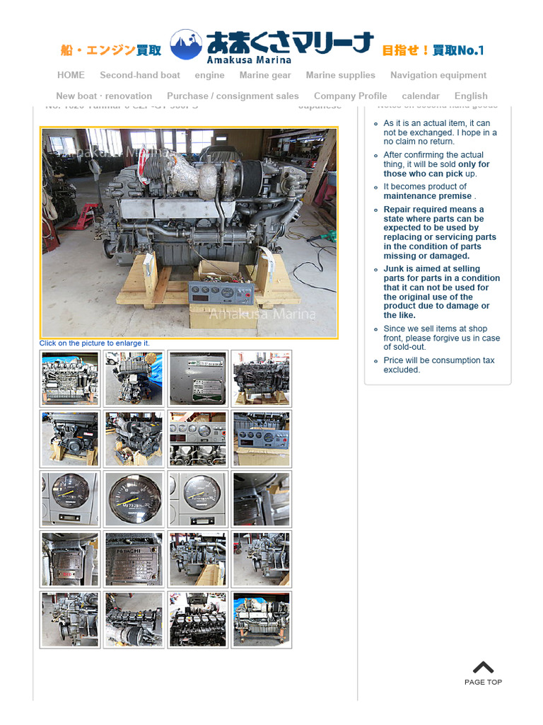 Yanmar 6 CZP-GT 580PS Engine Sale | PDF | Motor Vehicle | Vehicles