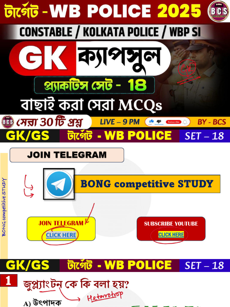 GK Capsule 18 by Bcs | PDF