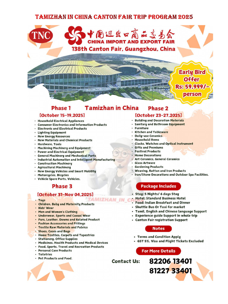 Canton Fair Tour Package Details | PDF | Textiles | Travel Visa