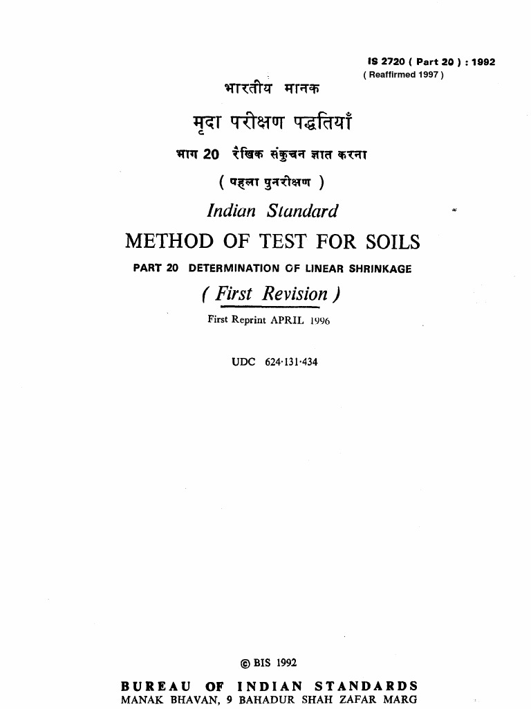 2720 - 20 Isi Test Method For Soil | PDF | Soil | Materials
