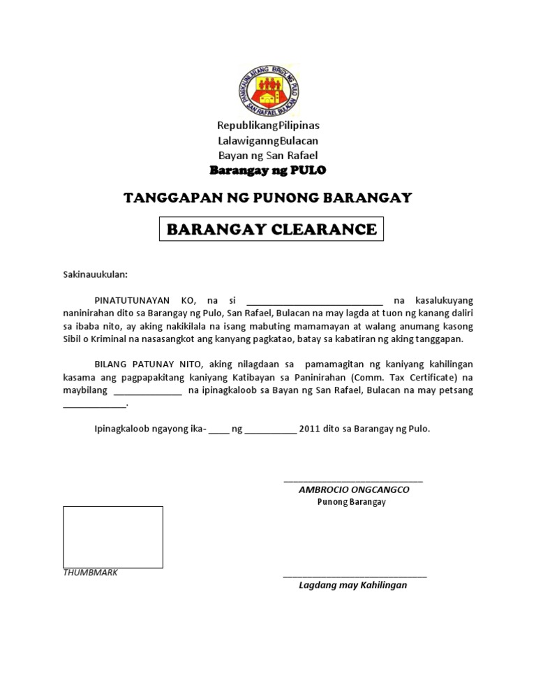 Brgy. Clearance | PDF