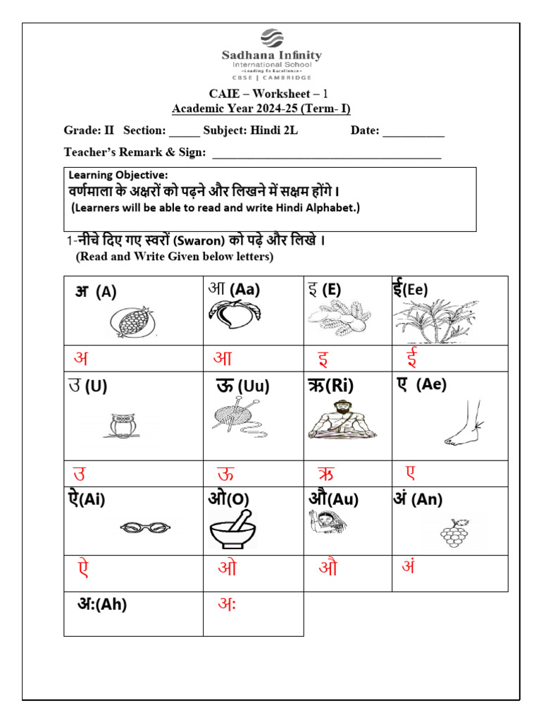 Caie Worksheet Academic Year 2024-25 (Term-I) Grade: II Section ...