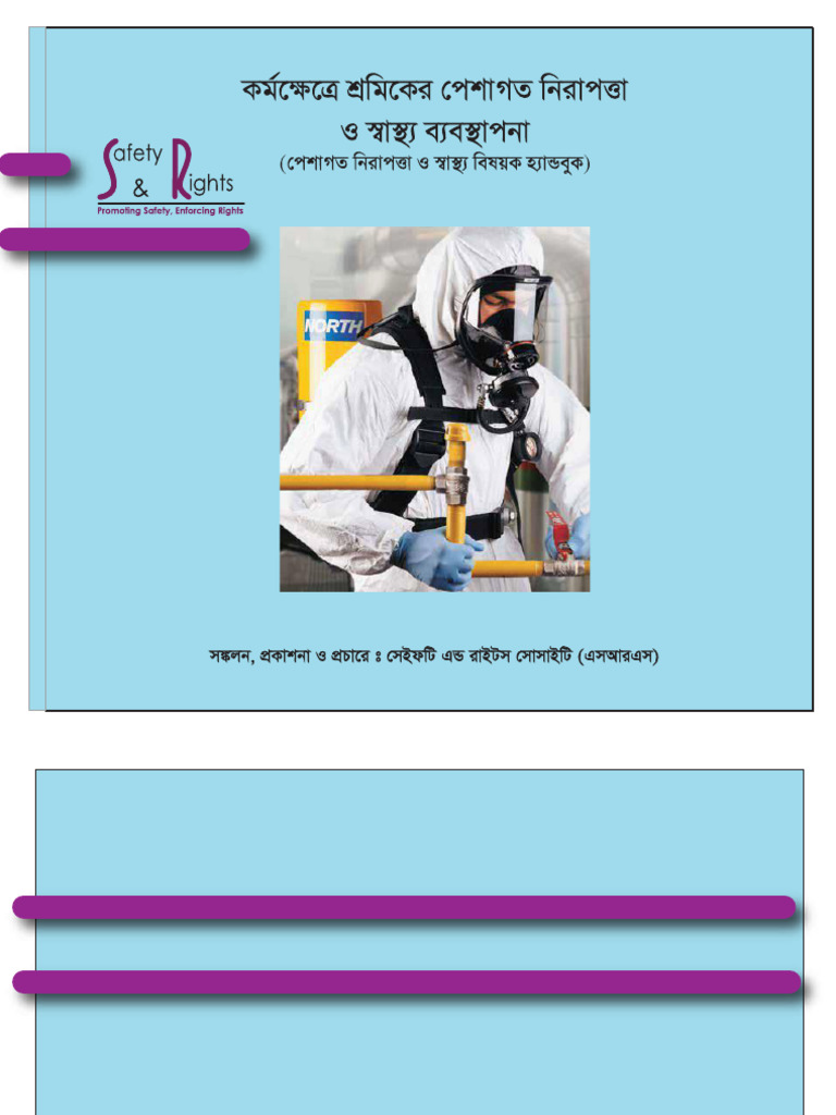 OSHA Handbook | PDF