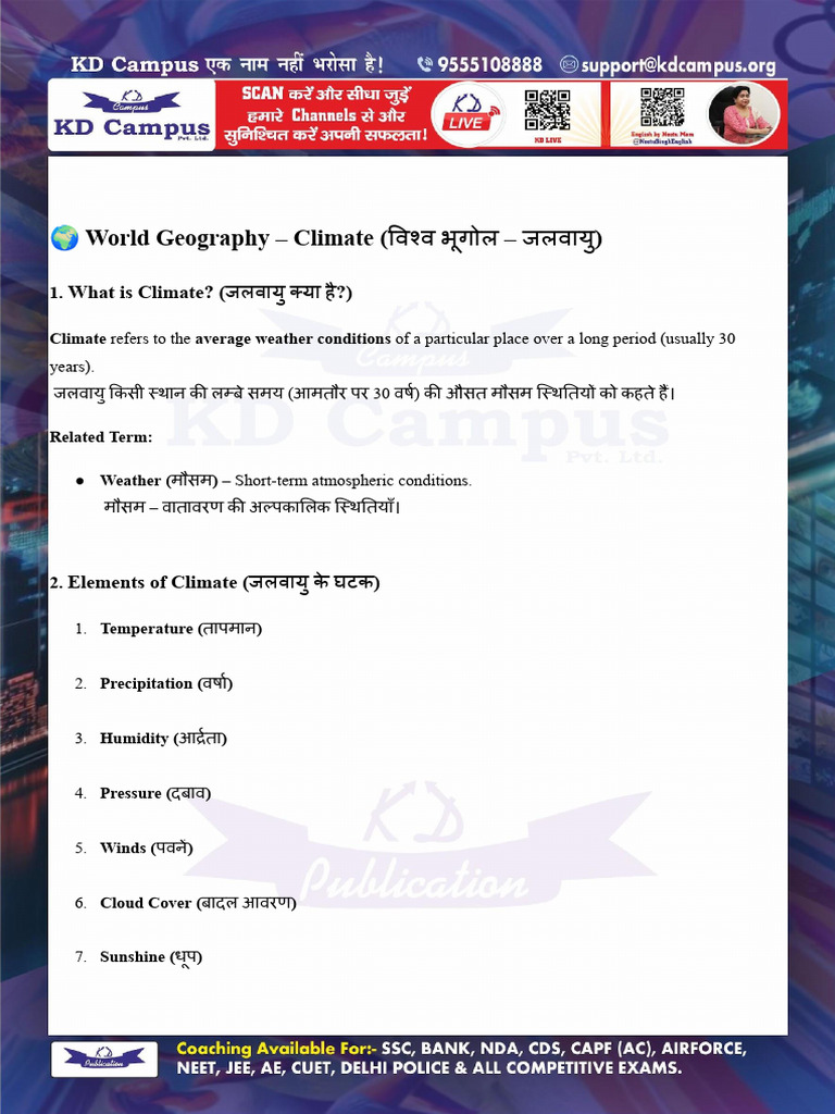 Geography World Geo Climate, Soil and Vegetation 13-06-2025 | PDF
