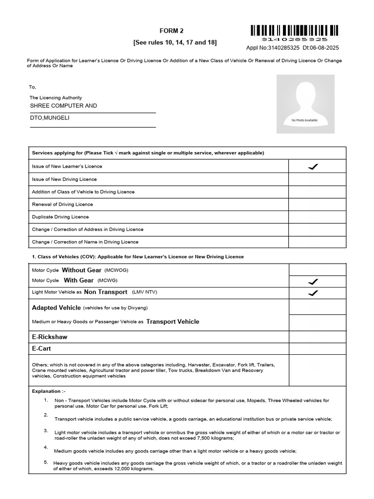 Form 2 (See Rules 10, 14, 17 and 18) : Appl No:3140285325 Dt:06-08-2025 ...
