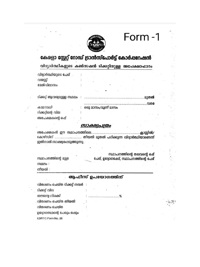 Studentsconcession - KSRTC FORM | PDF