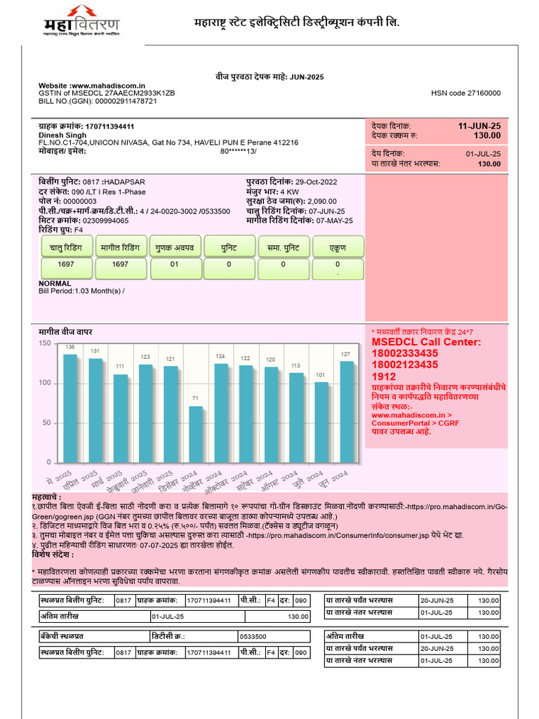 June Bill | PDF
