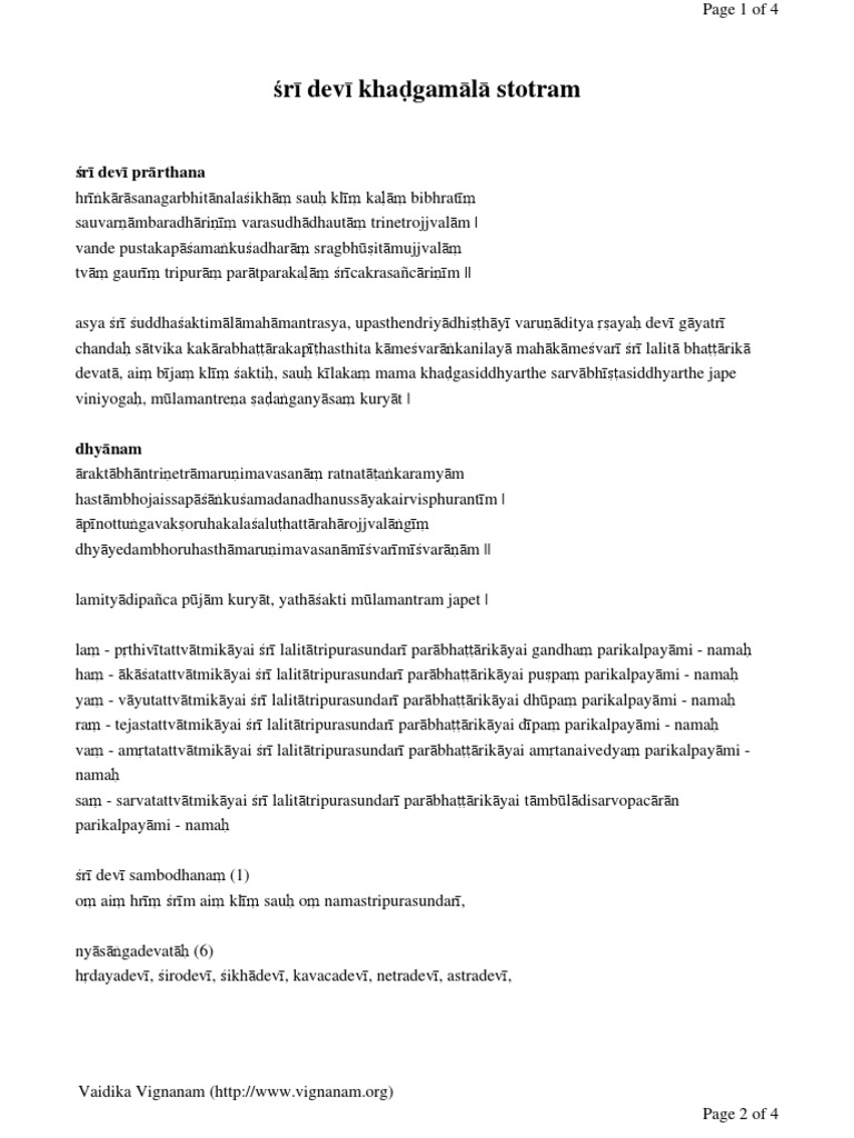 Sri Devi Khadgamala Stotram English | PDF