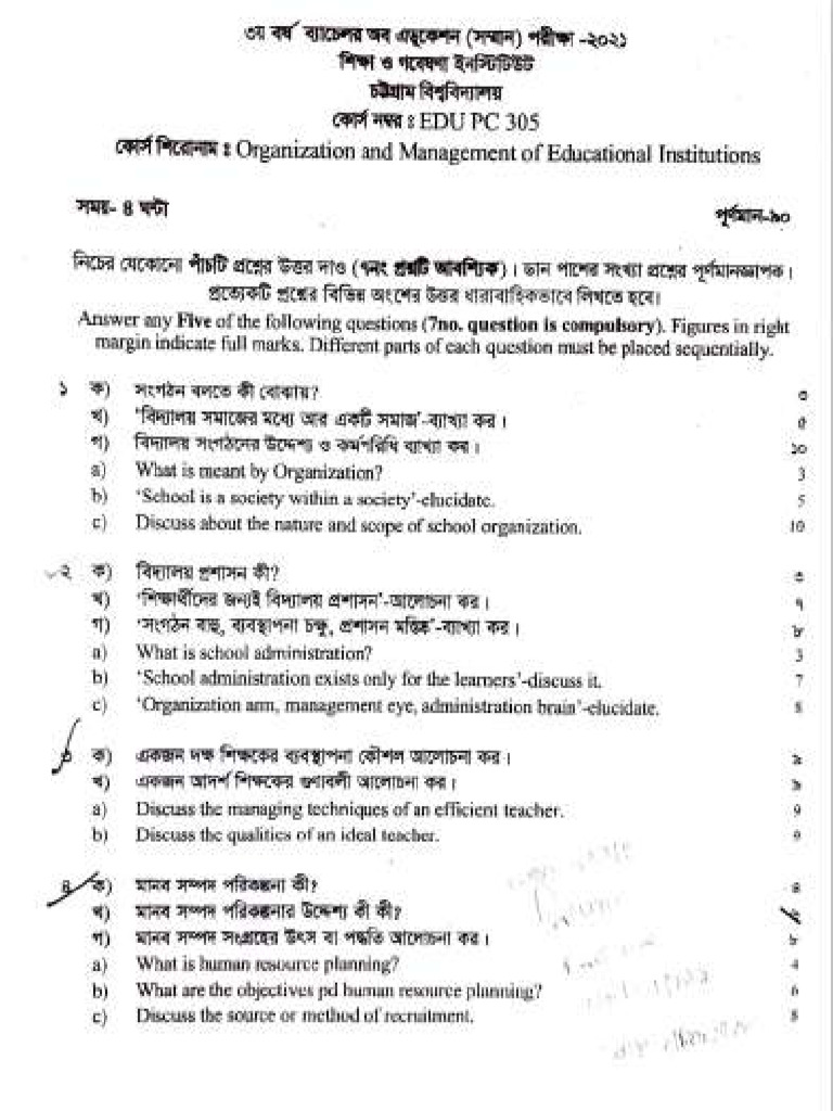 7th Batch (3rd) | PDF