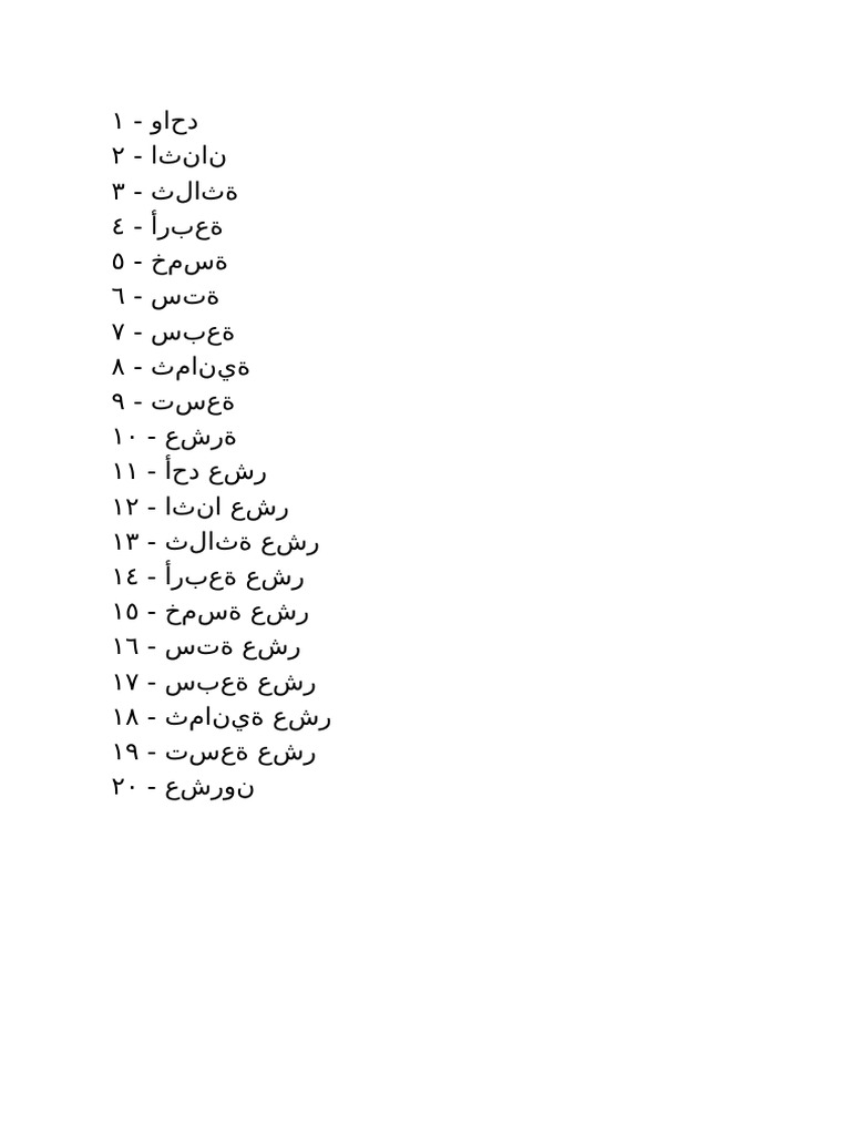 Angka Arab 1 20 Clear | PDF