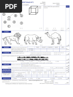 MoCA BLIND - Version 8.3 English Test | PDF | Behavioural Sciences ...