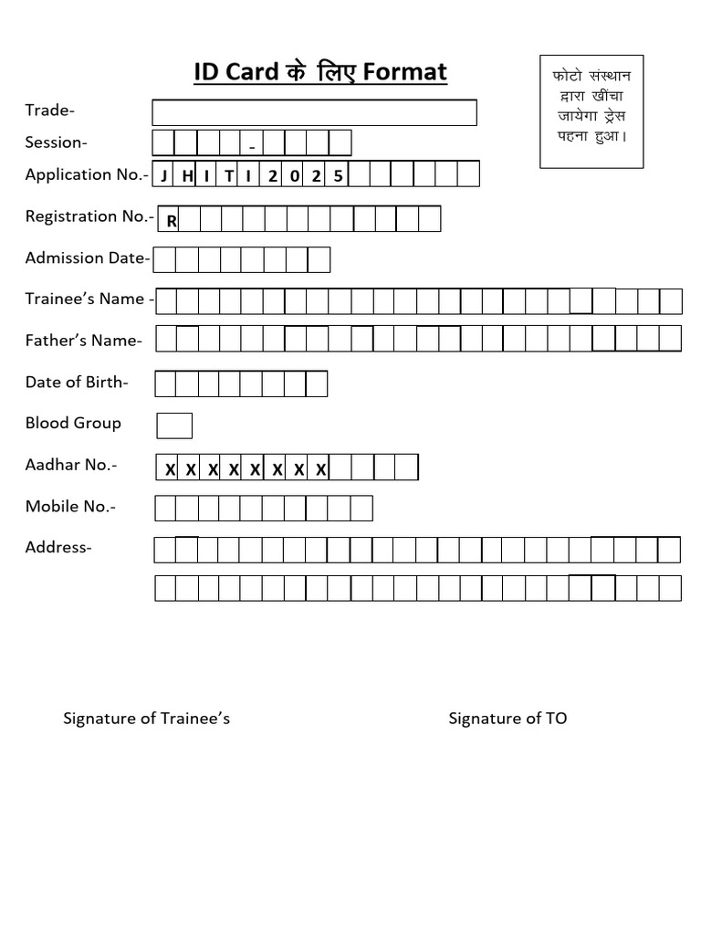 ID Card Format | PDF