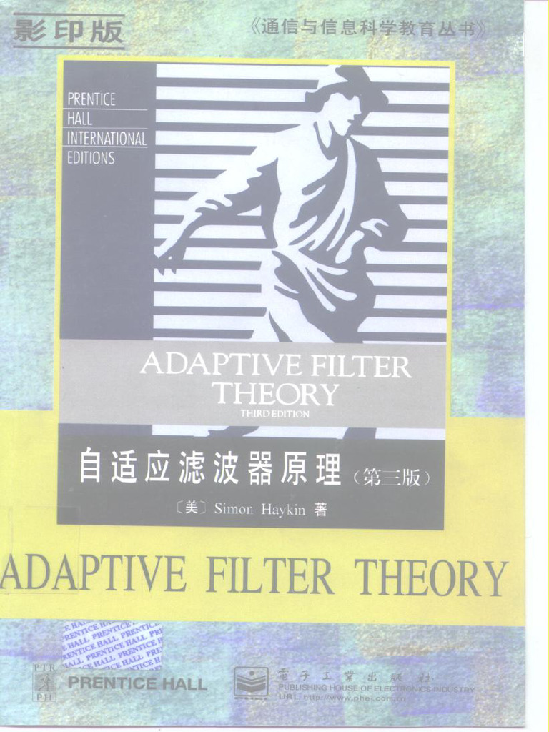 Adaptive Filter Theory Haykin | PDF