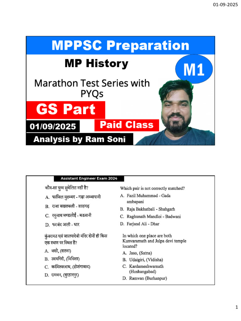 MPPSC Exam Preparation Guide 2025 | PDF