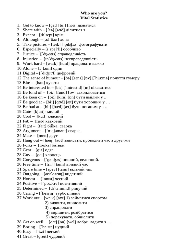 Words Unit 1 WHO Are You | PDF