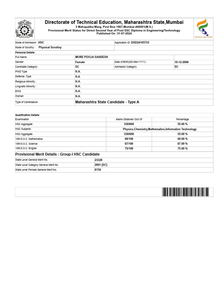 Dsyco More Pooja Sandesh | PDF