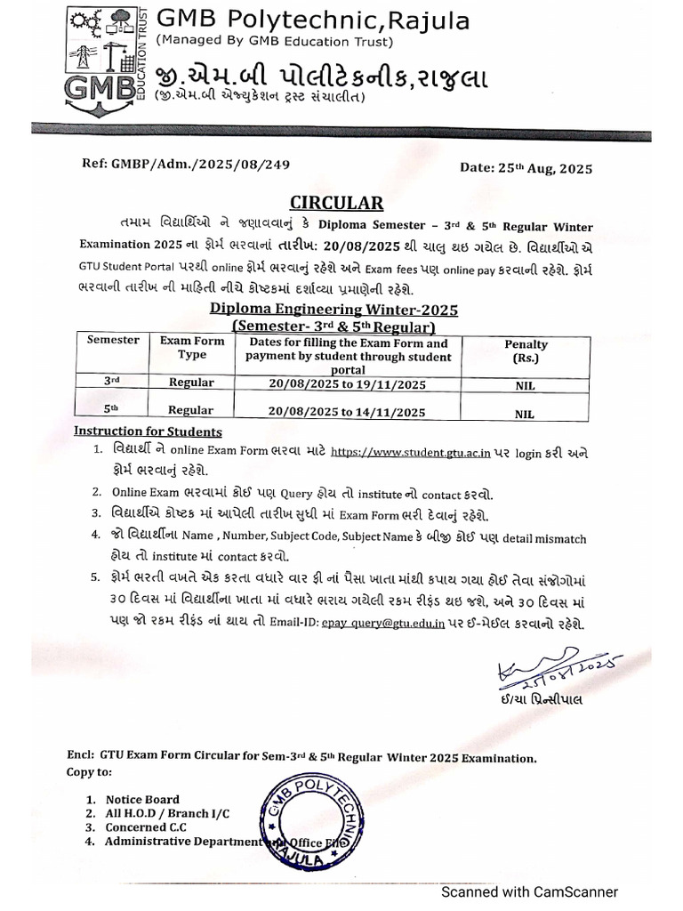 Circular GTU Exam Form Sem-3 and 5 Regular Dt.25.08.2025 | PDF