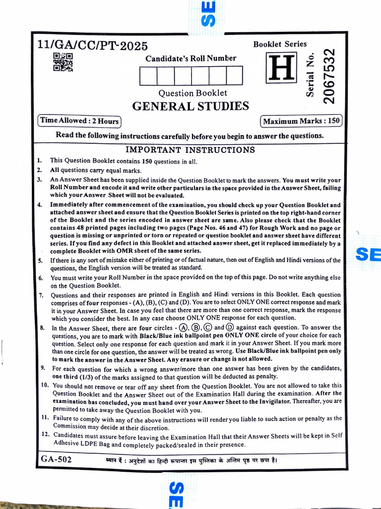 BPSC 71st Prelims 2025 Question Paper | PDF