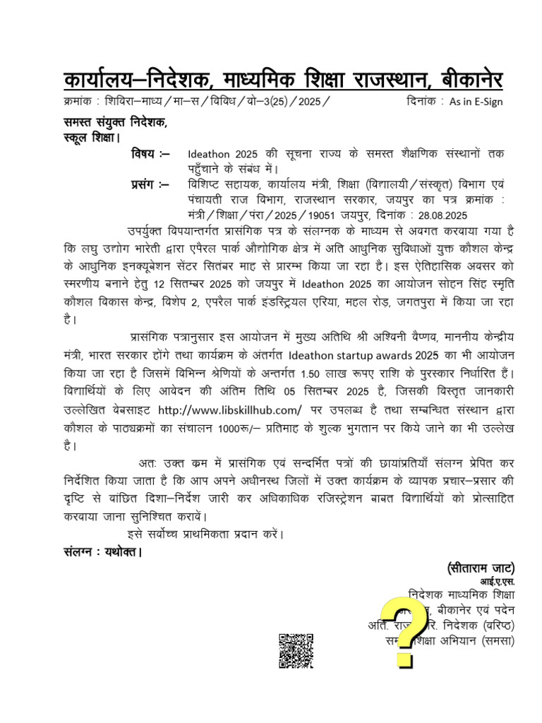 Ideathon 2025 | PDF