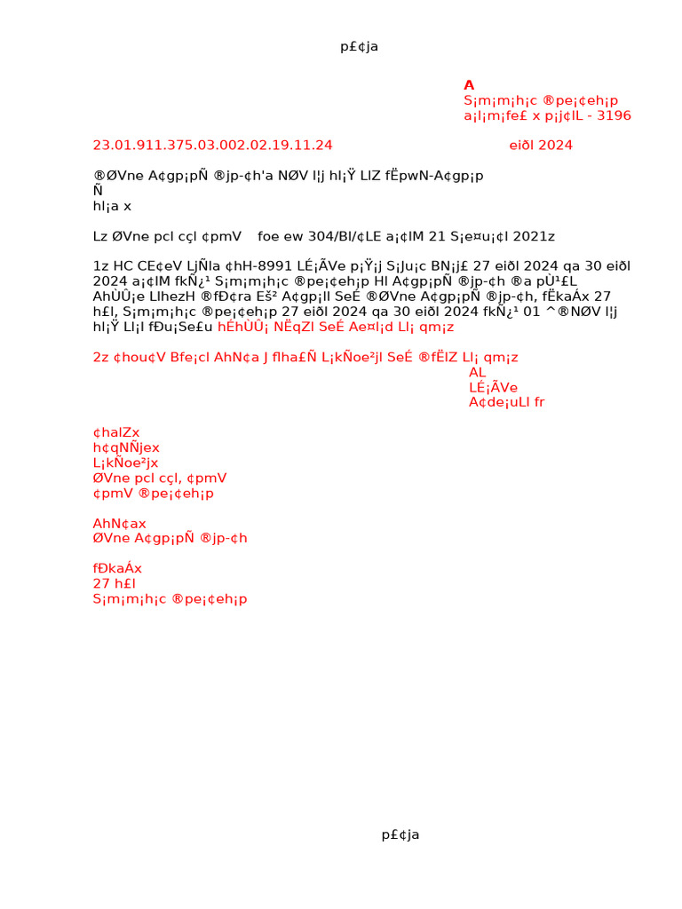 Room Allocation | PDF