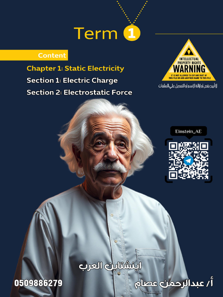 Static Electricity 2026 | PDF