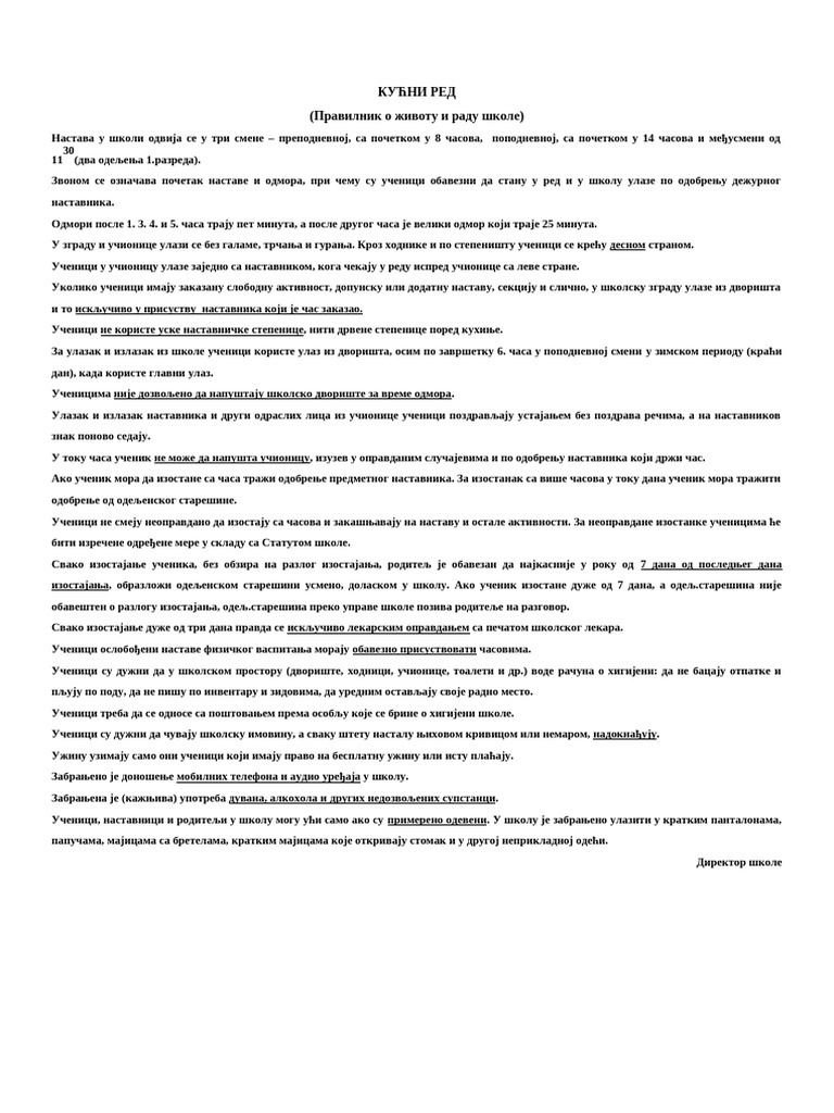 Kucni Red | PDF