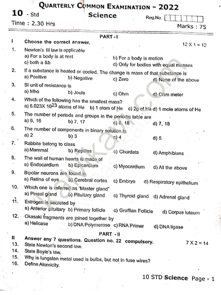 10th Science EM Original Question Paper To Quarterly Exam 2022 ...