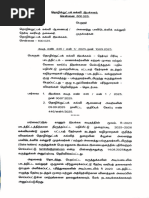 Nm@7 Polytechnic Internal & External Mark Sheet - Thirumalai ...