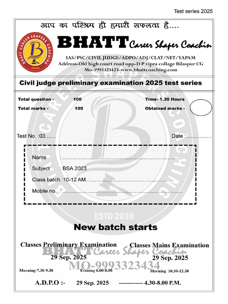 BSA Test Hindi 01 | PDF