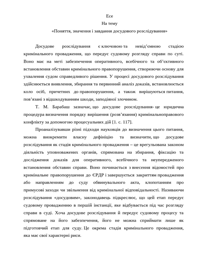 19623 | PDF