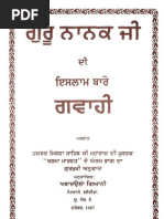 Ward List of Indore Municipal Corporation | PDF