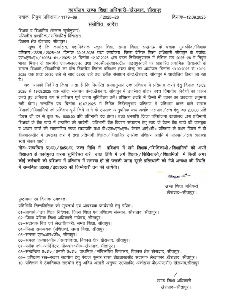 FLN Trainng 13-09-2025 To 19-09-2025 | PDF