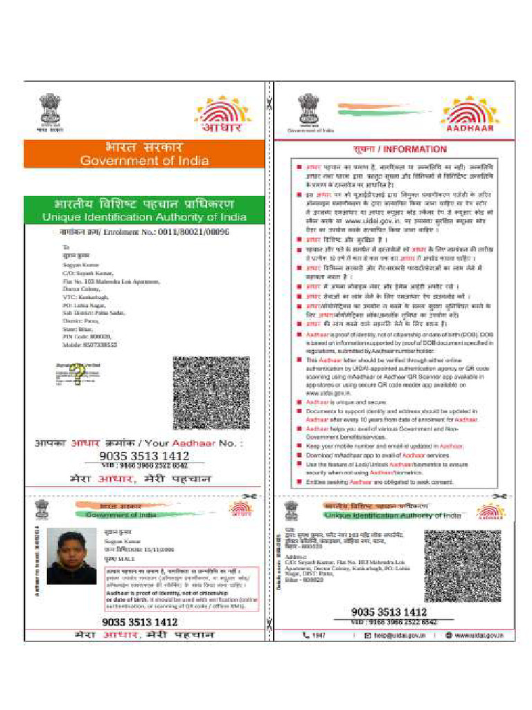 Ilovepdf - Merged (1) (1) - 1-2 | PDF