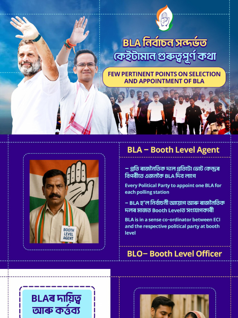 Few Pertinent Points On Selection and Appointment of BLA | PDF