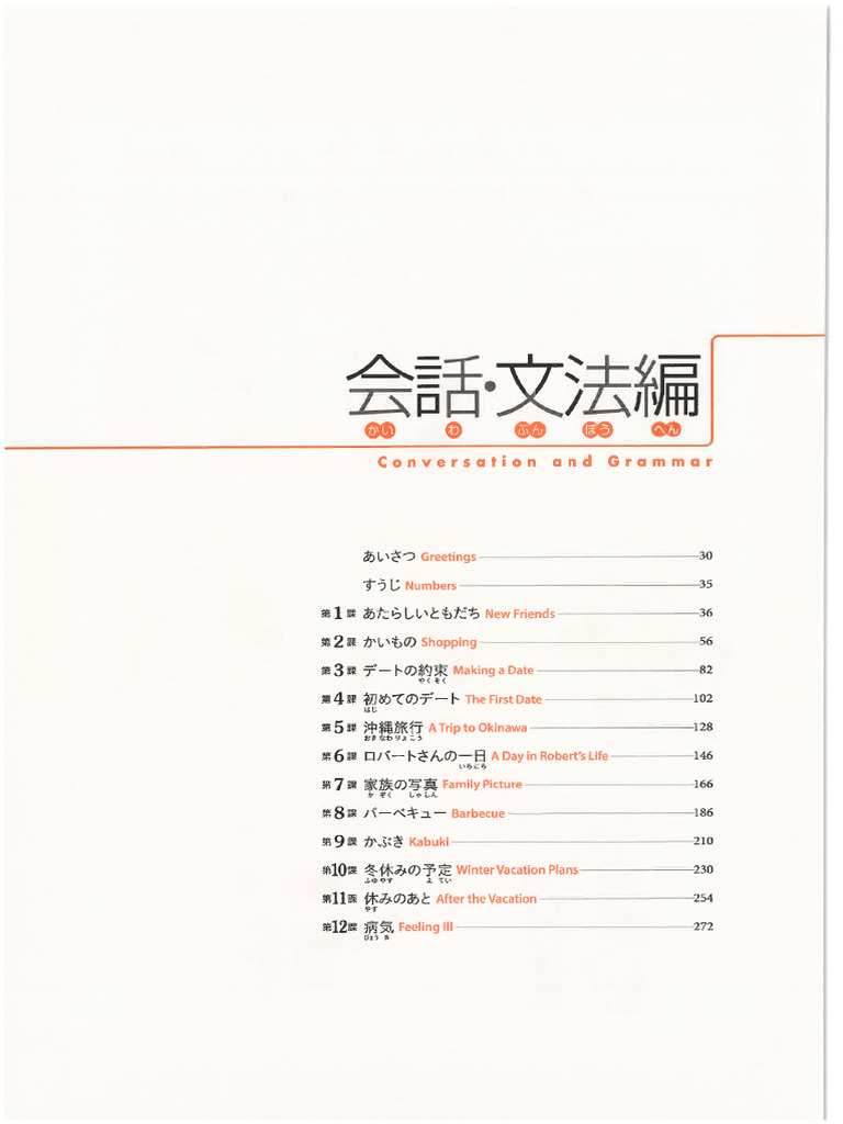 GENKI L1 Conversation and Grammar | PDF
