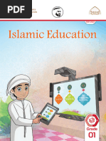 11 Islamic Textbook | PDF | God In Islam | Revelation