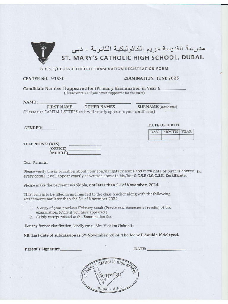 St. Mary Form Fill Up | PDF