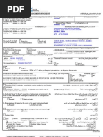 Emirates NBD TT Form | PDF