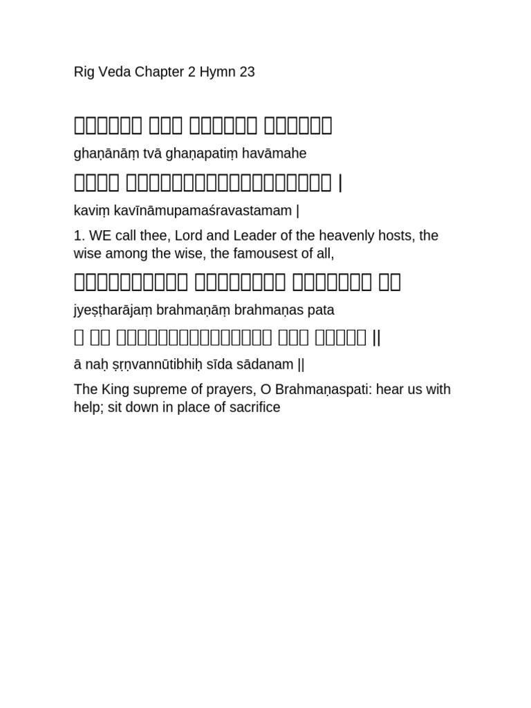 Rig Veda Chapter 2 Hymn 23 | PDF