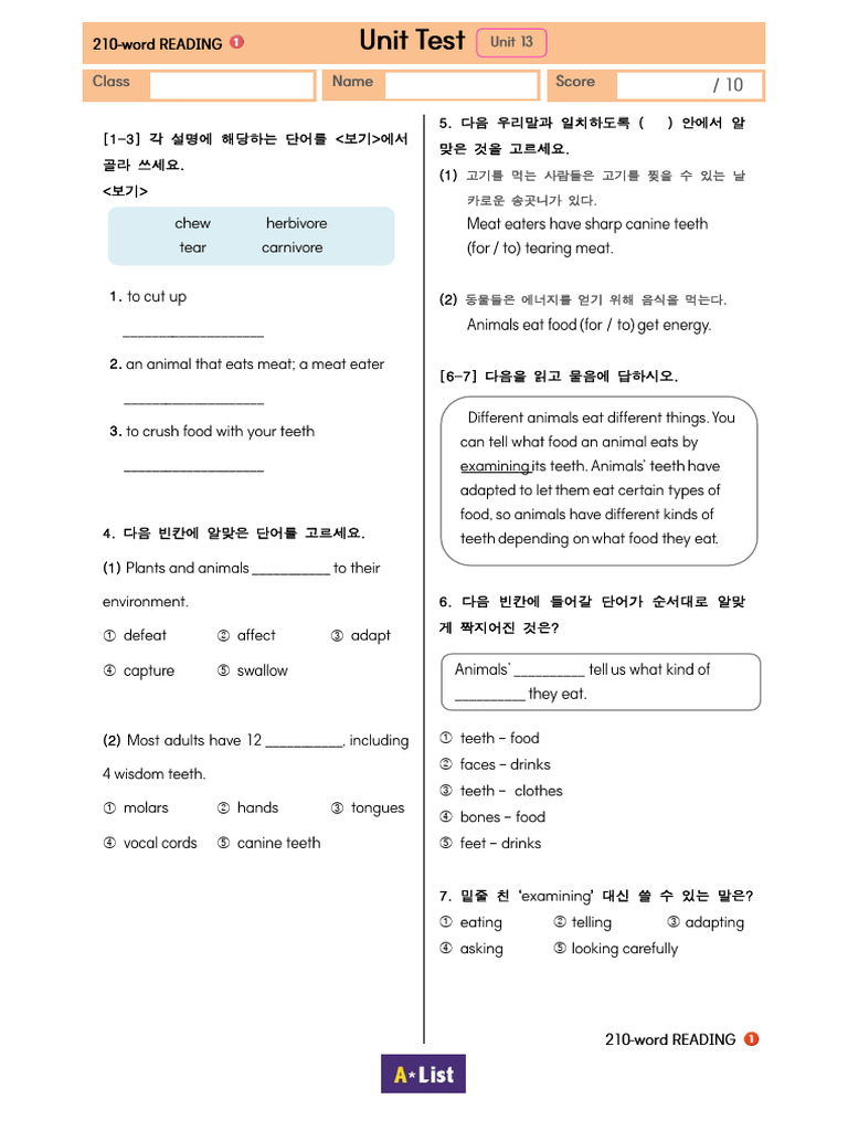 210R - 1 - Unit Test (U13) | PDF