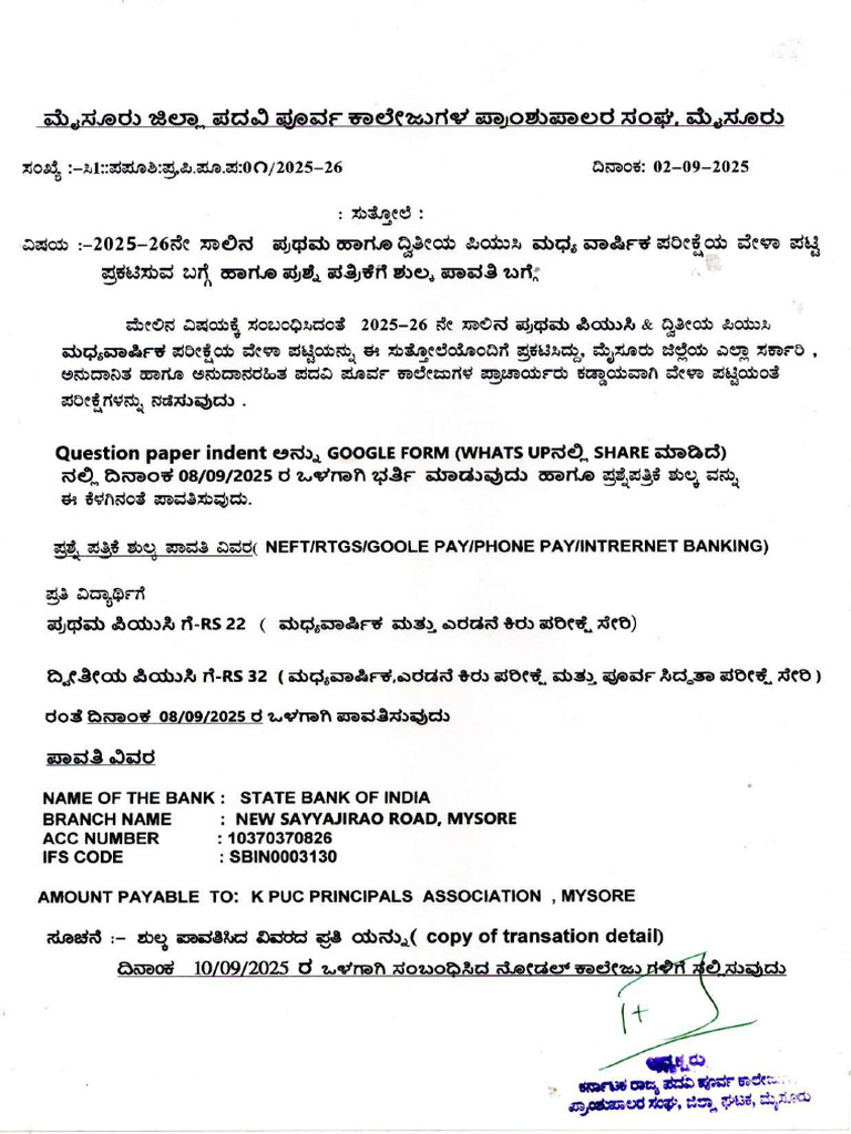 Mid Term Exam Time Table Circular - 2025-26 | PDF
