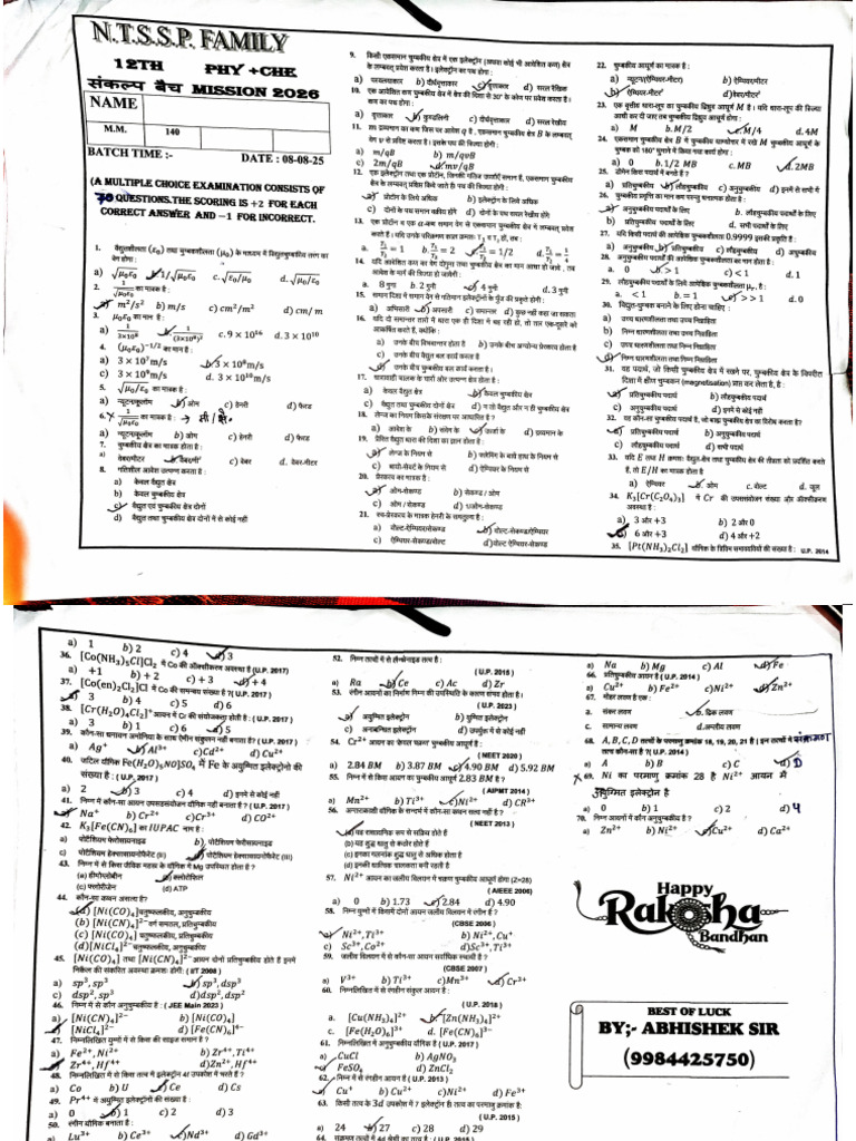 12th Physics & Chemistry Answer Key | PDF