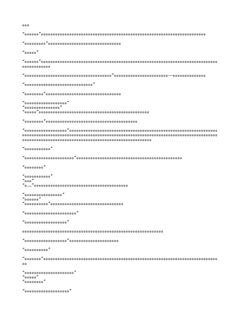 Roller Coaster | PDF