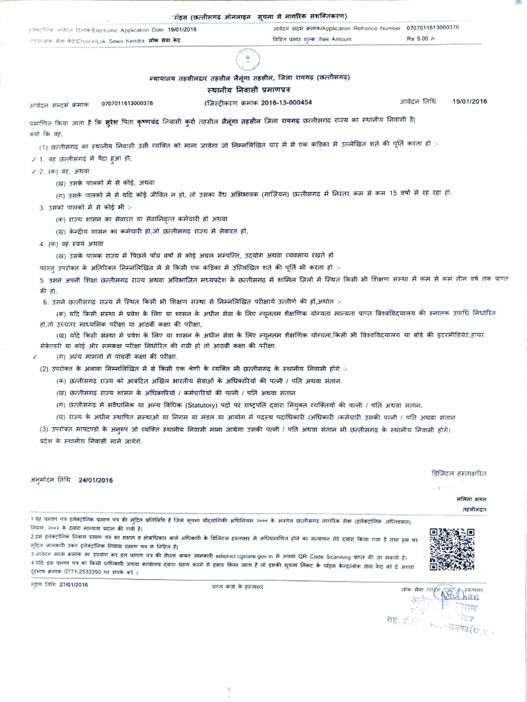Niwas Suresh Adobe Scan 29-Mar-2025 | PDF